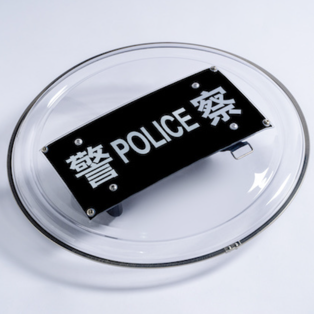 海滨金属包边圆形防暴盾牌 - 产品中心 - 应标网